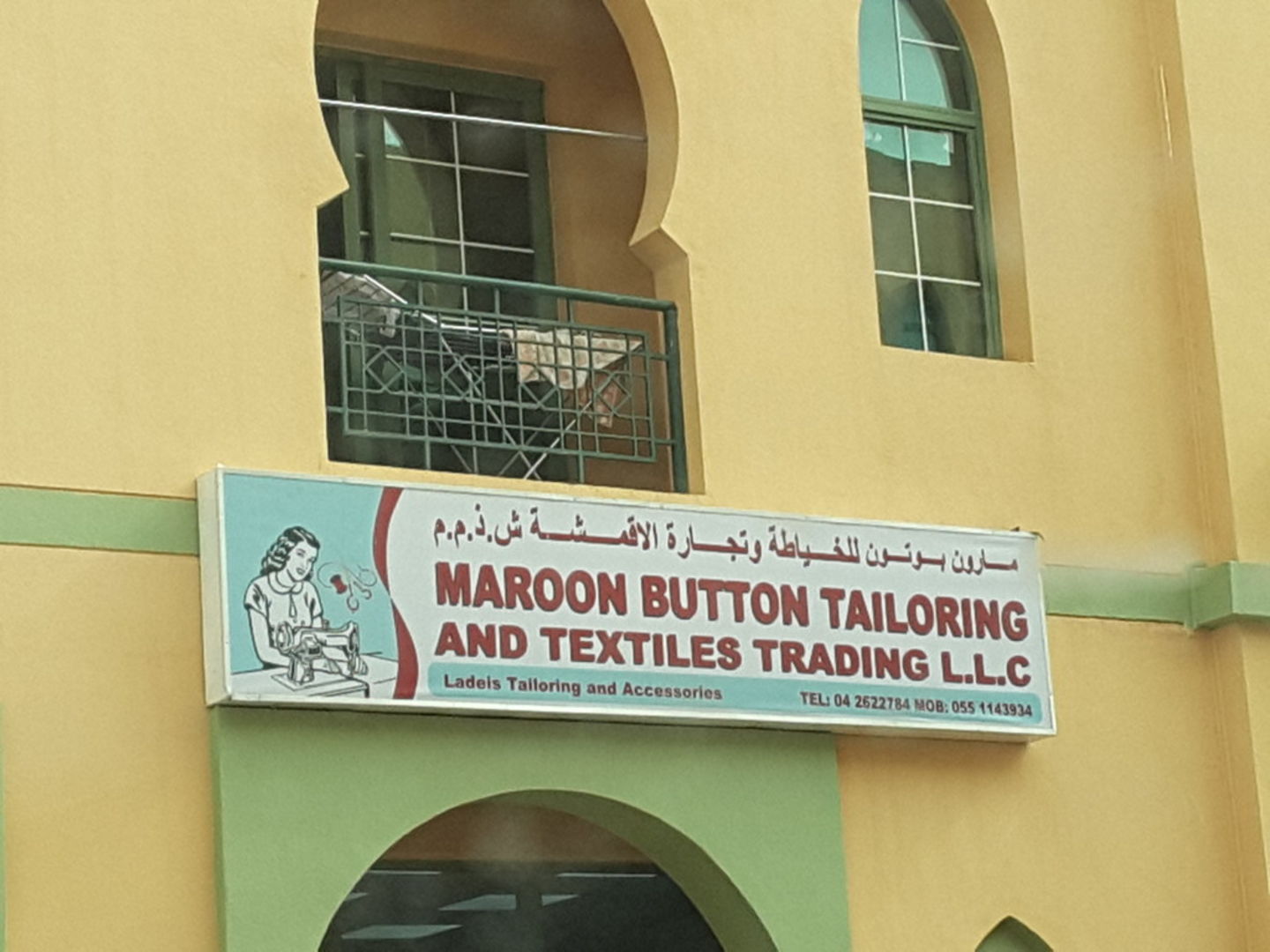 Maroon button tailoring And textile trading(Distributors & Wholesalers ...