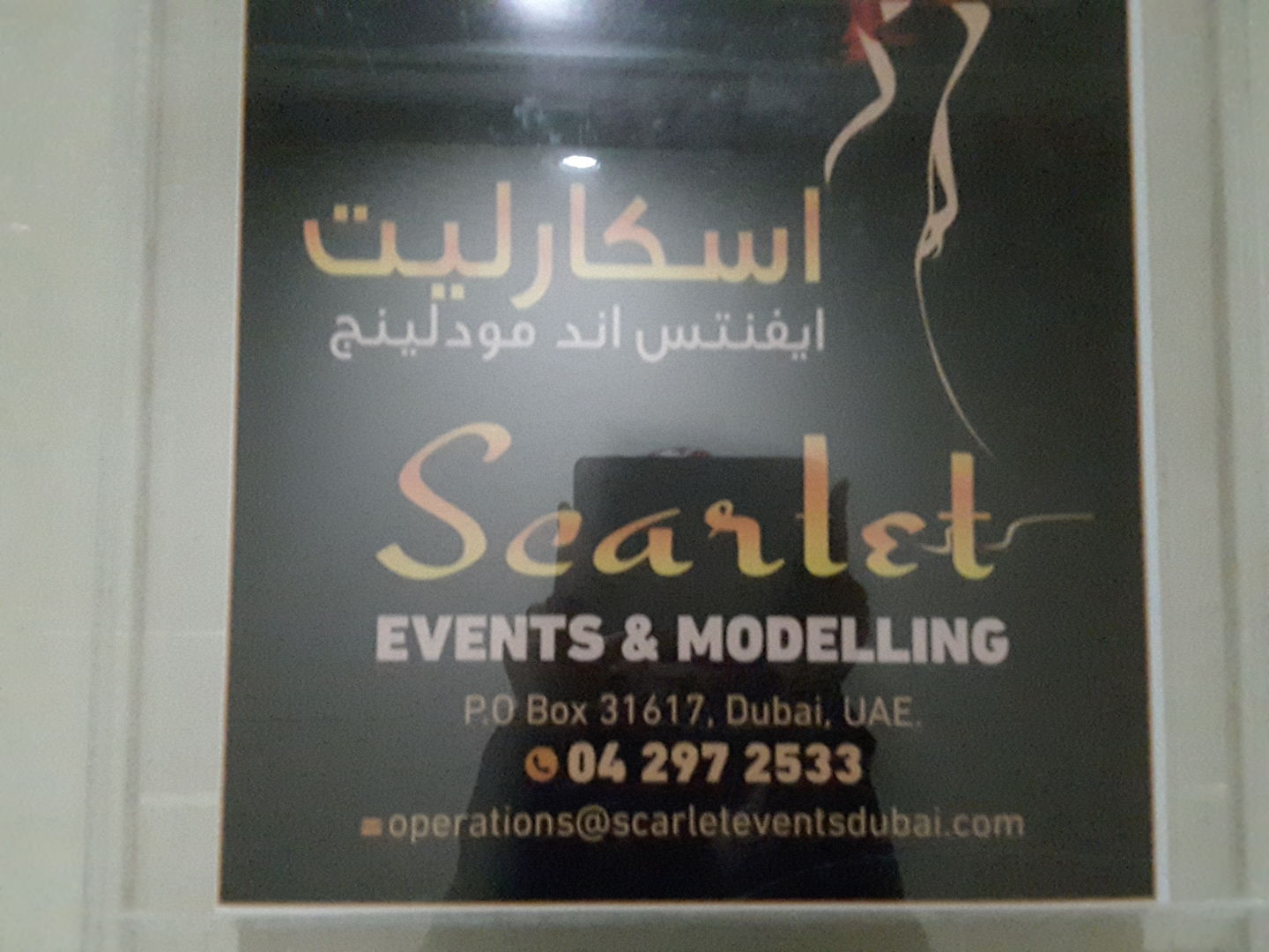 Scarlet Events & Modelling(Event Management) in Al Khabaisi, Dubai ...