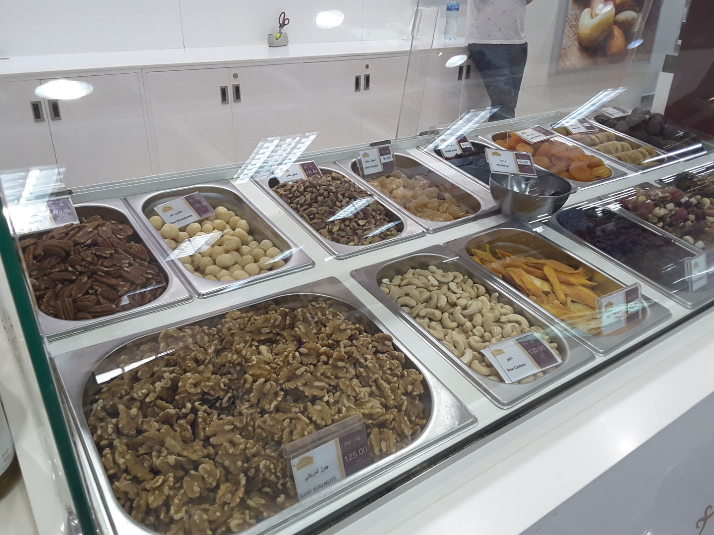 Al Rifai Roastery(Bakeries, Desserts & Sweets) in Oud Metha, Dubai ...