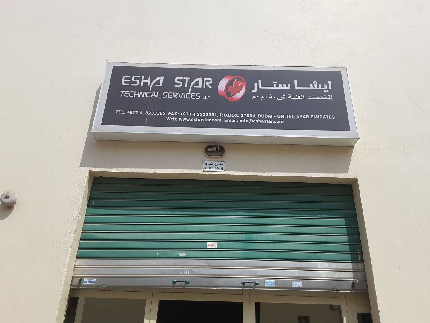 Esha Star Technical Services(Interior Designers & Architects) in Al ...