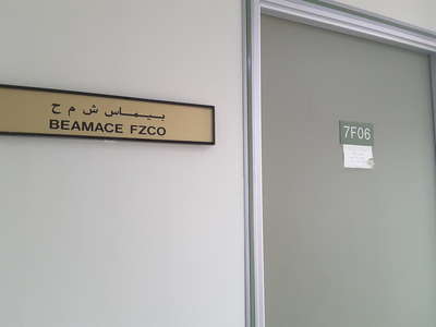 Beamace(Distributors & Wholesalers) in Jebel Ali Free Zone (Mena Jebel ...