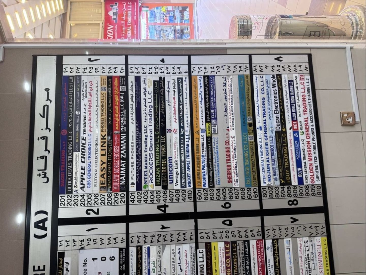 Old City Electronics Trading(Consumer Electronics) in Naif, Dubai - HiDubai