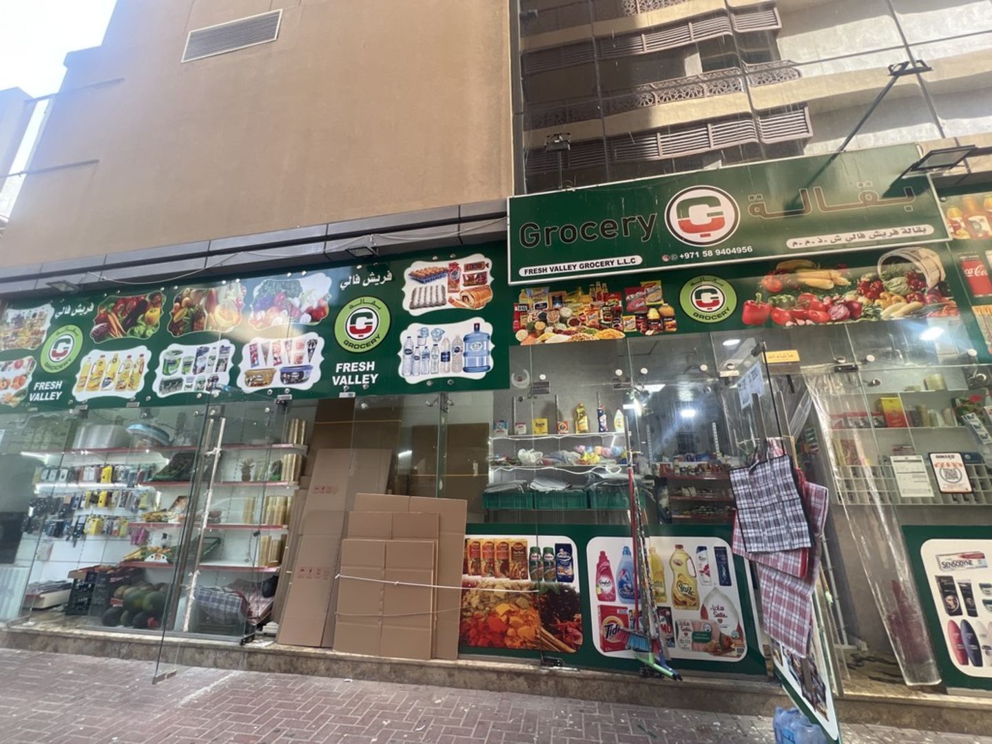 Fresh Valley Grocery(Supermarkets, Hypermarkets & Grocery Stores) in Al ...