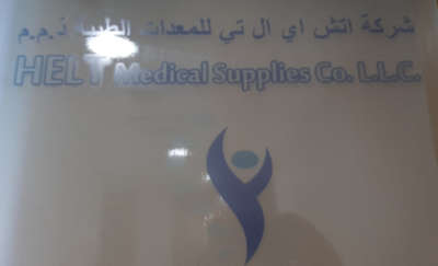 Helt Medical Supplies(Heavy Equipment & Machinery) in Business Bay ...