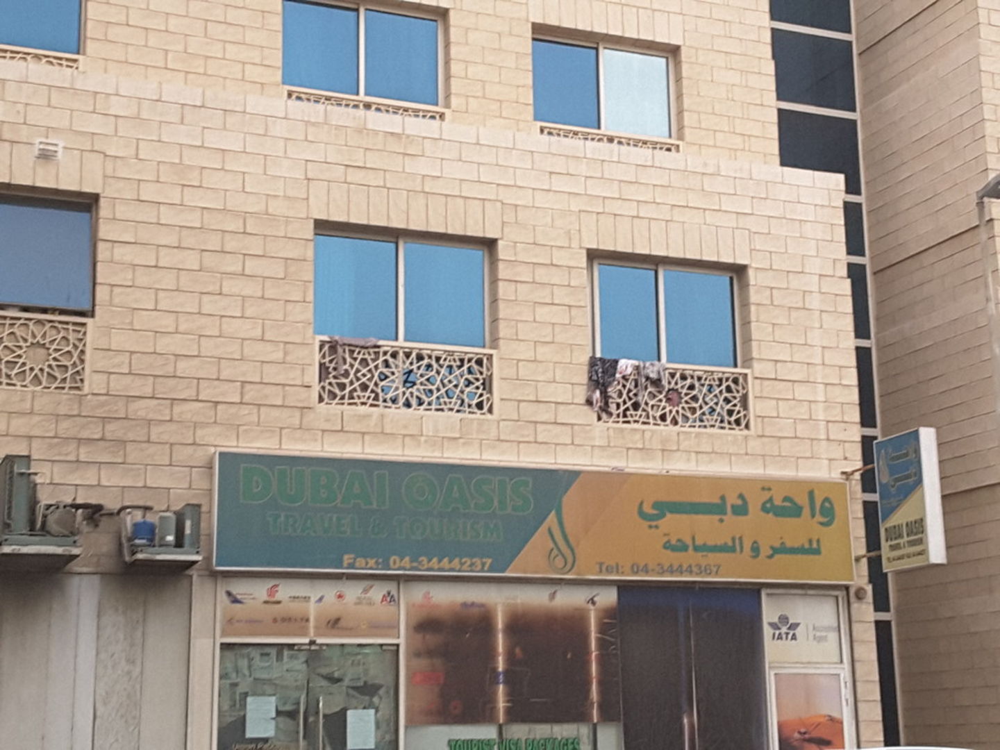 Dubai Oasis Travel & Tourism(Travel & Ticketing Agencies) in Al Bada ...