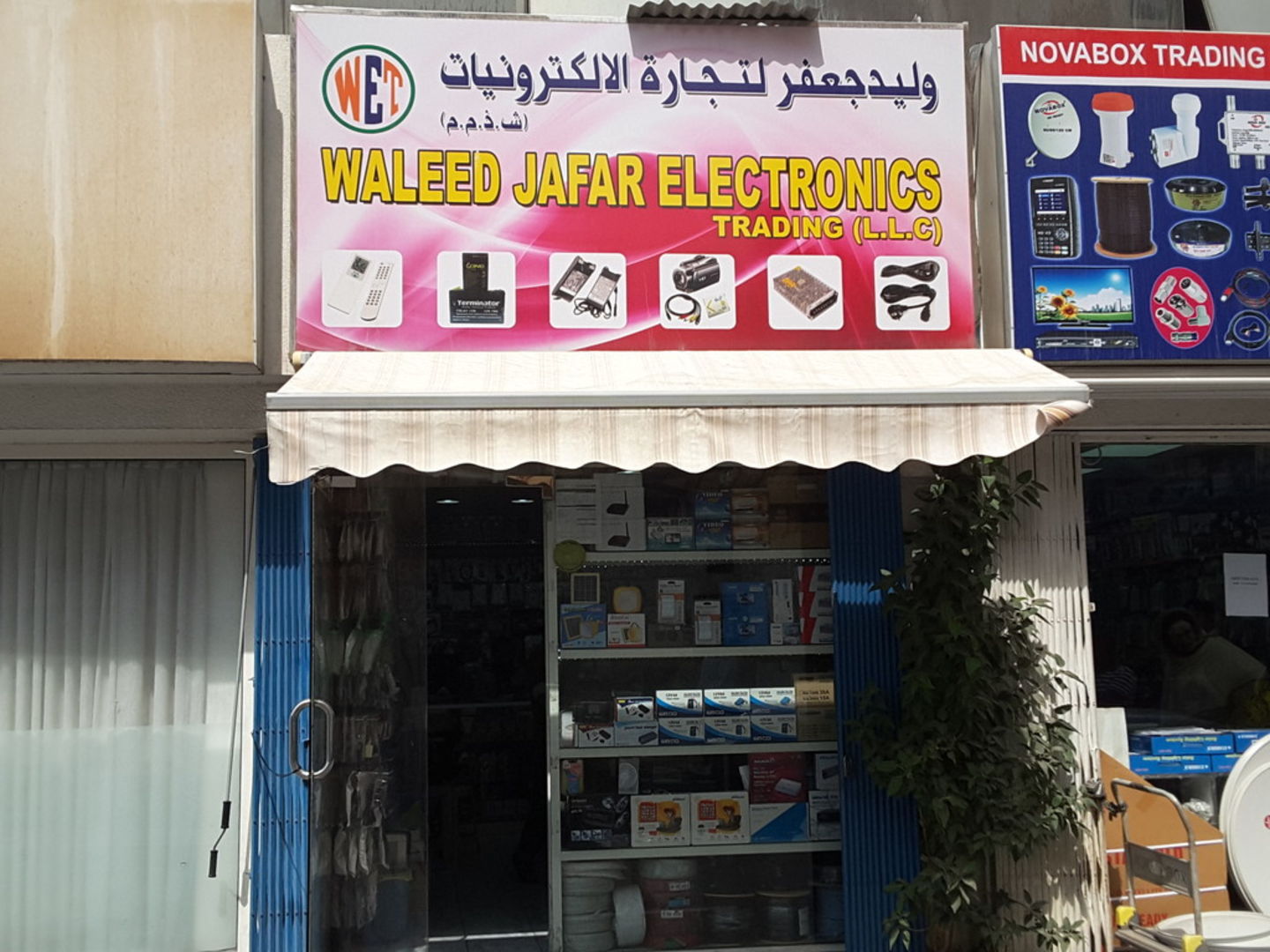 Waleed Jafar Electronics Trading(Consumer Electronics) in Naif, Dubai ...