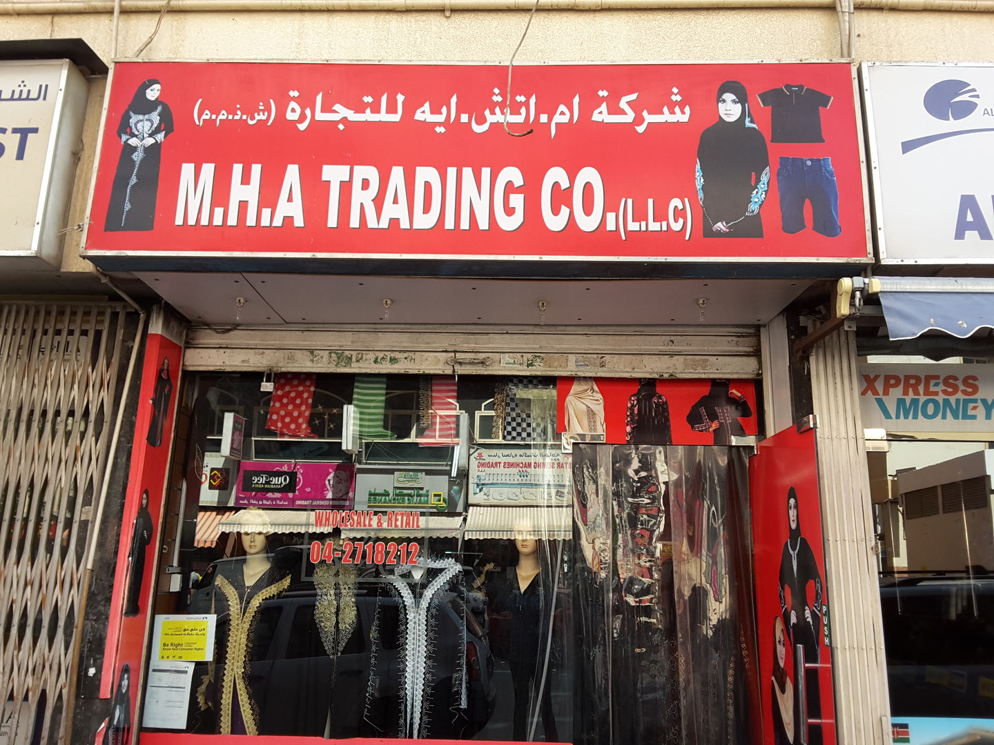 M.H.A. Trading Co.(Distributors & Wholesalers) in Ayal Nasir, Dubai ...
