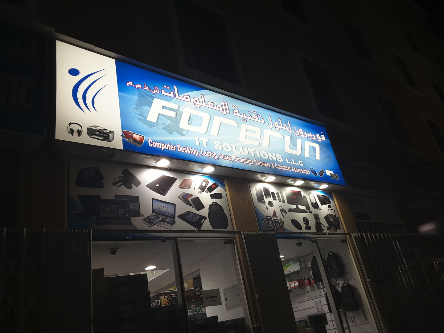 Forerun IT Solutions(IT Services) in Al Fahidi (Al Souq Al Kabeer ...
