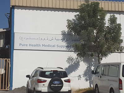 Pure Health Medical Supplies(Distributors & Wholesalers) in Al Quoz ...