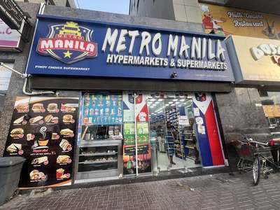 Metro Manila Hypermarkets & Supermarkets (Pinoy Choice Supermarket ...