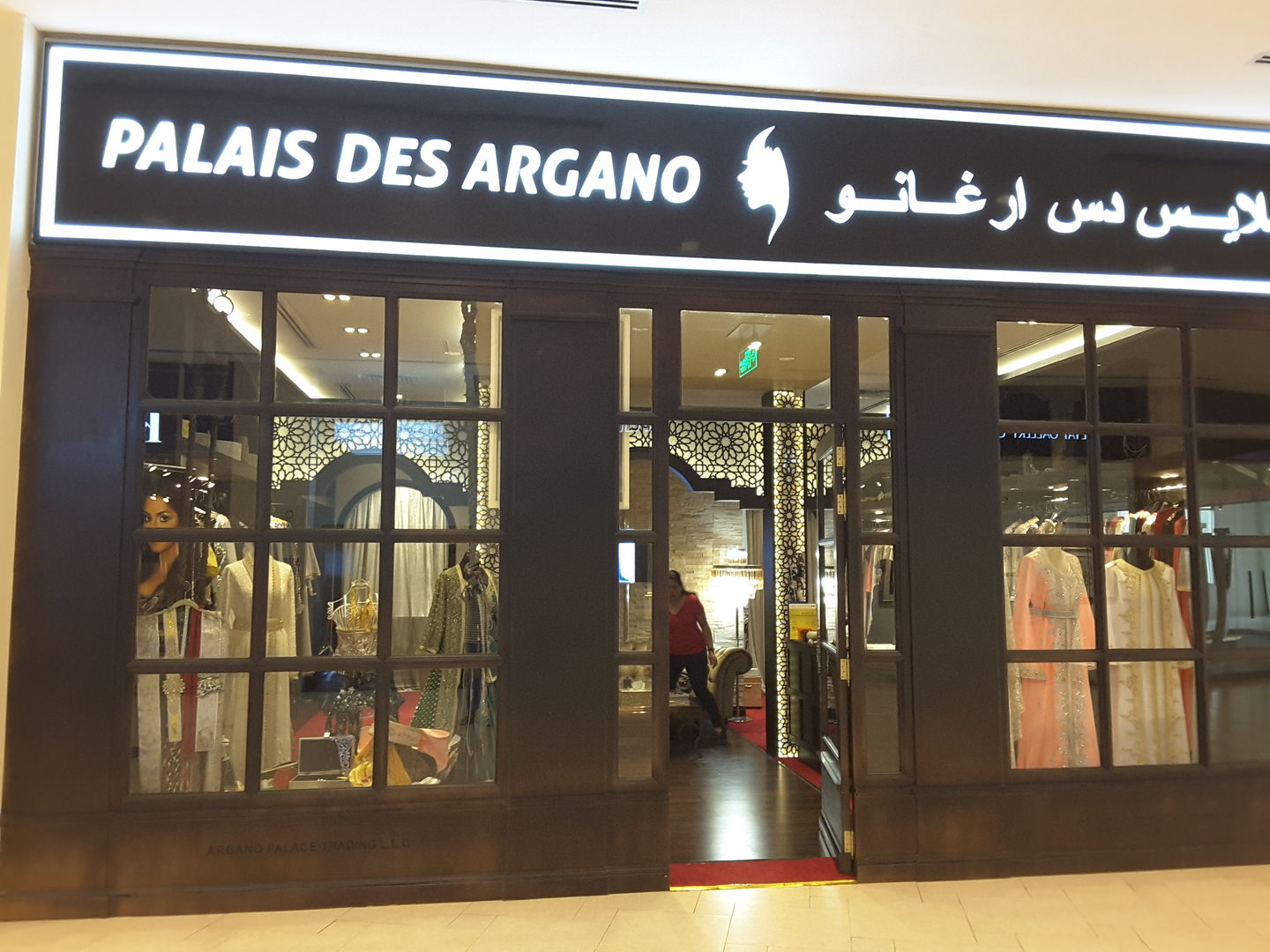 Palais Des Argano(Apparel) in Wafi (Umm Hurair 2), Dubai - HiDubai