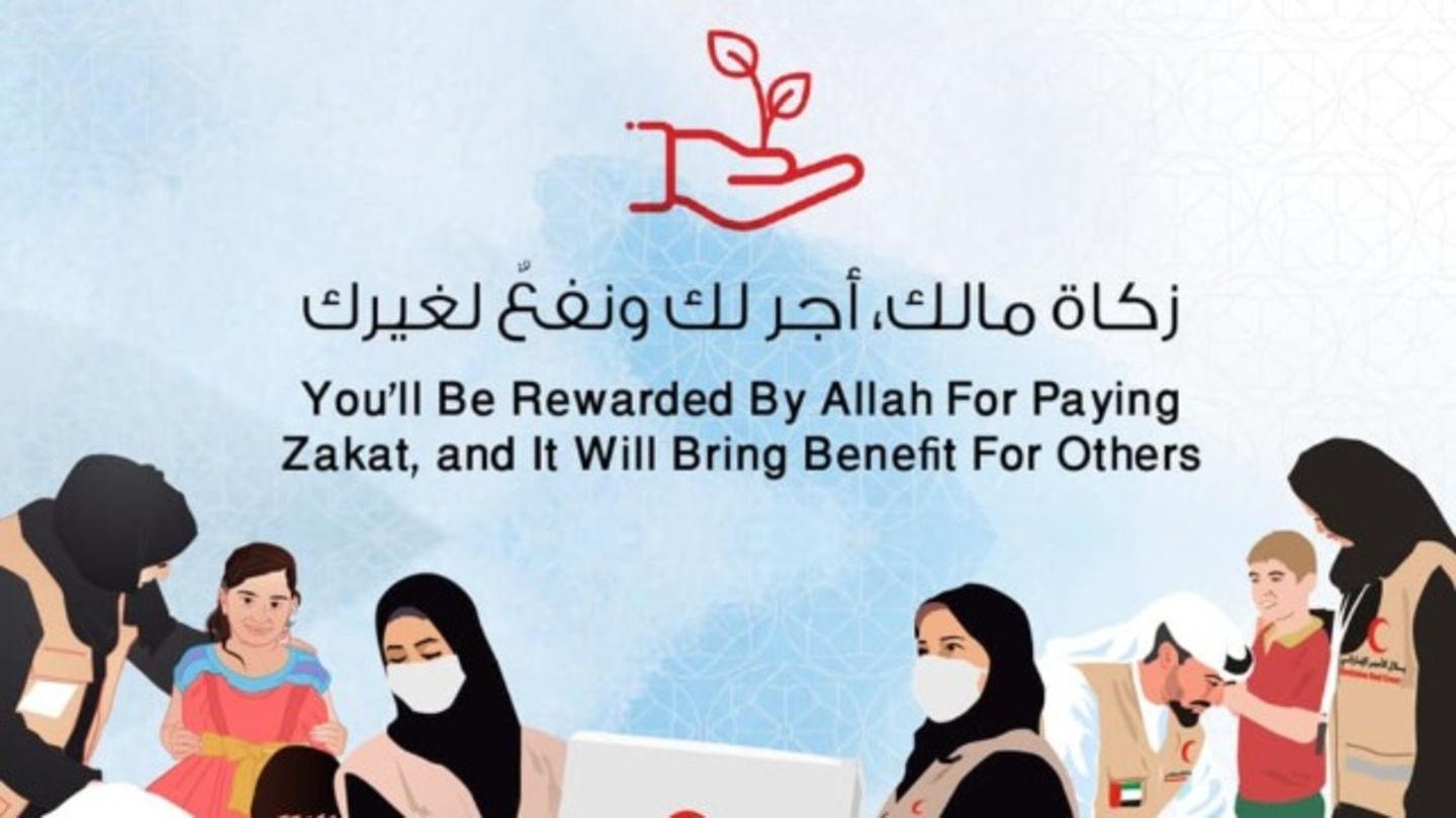 Emirates Red Crescent Donation Box(NGOs & Care Centres) in Al Barsha 1 ...