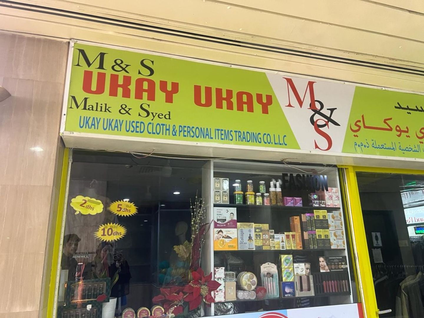 Malik And Syed Ukay Ukay Used Cloth & Personal Items Trading Co.(Apparel) in Al Muraqqabat ...