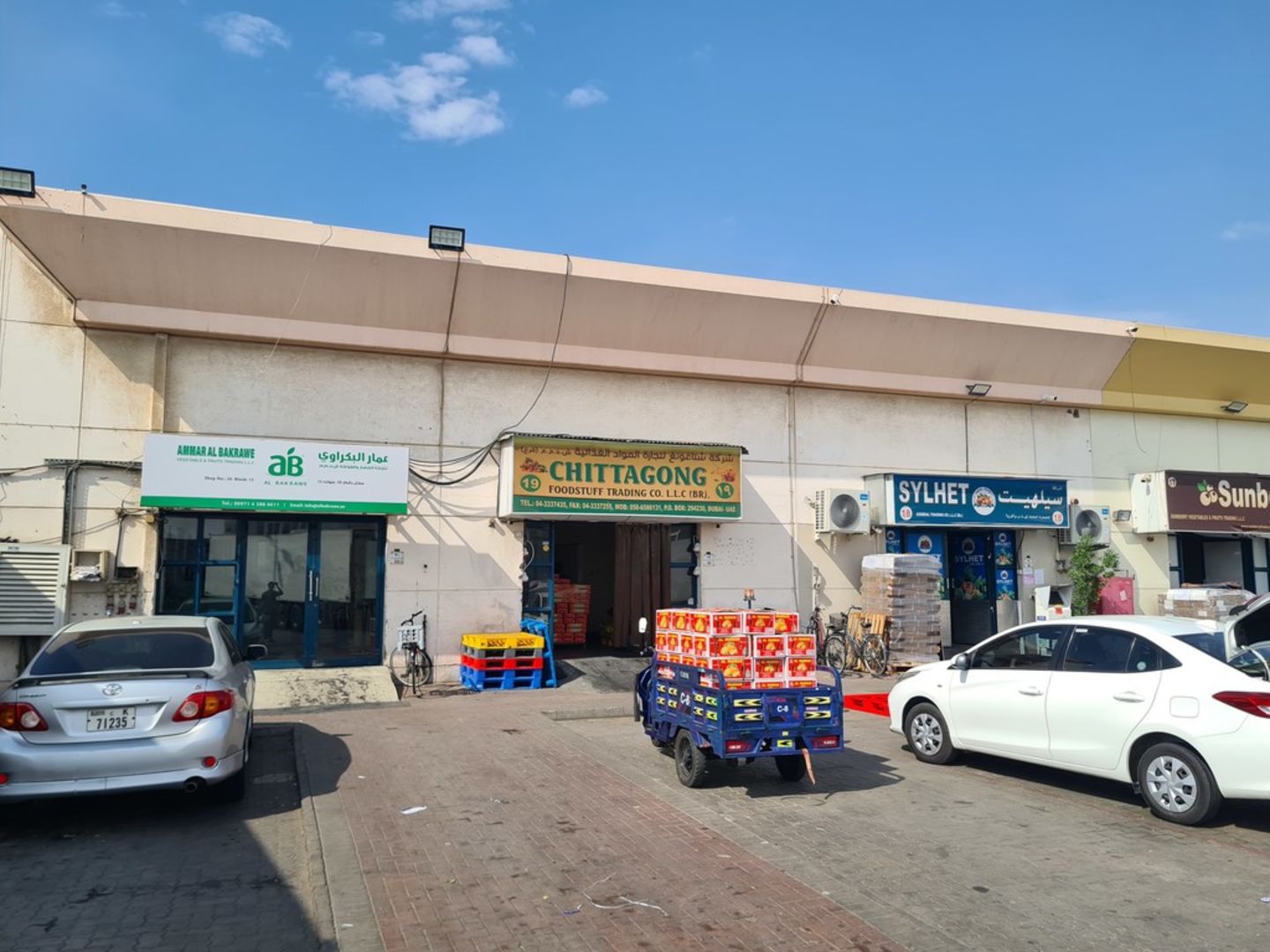 Chittagong Foodstuff Trading Co(Food Stuff Trading) in Ras Al Khor ...