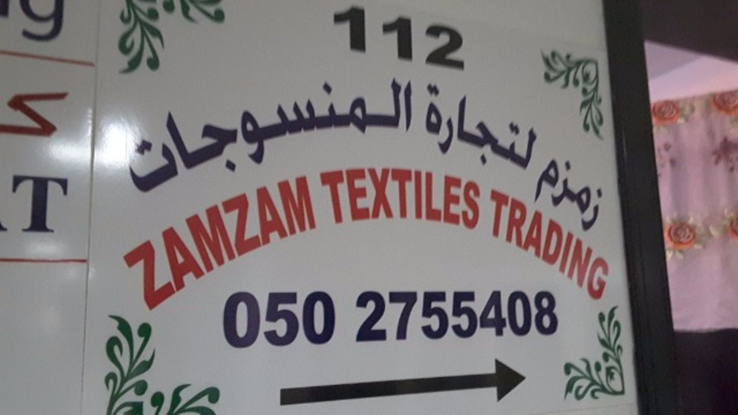 Zamzam Textiles Trading(Distributors & Wholesalers) in Naif, Dubai ...