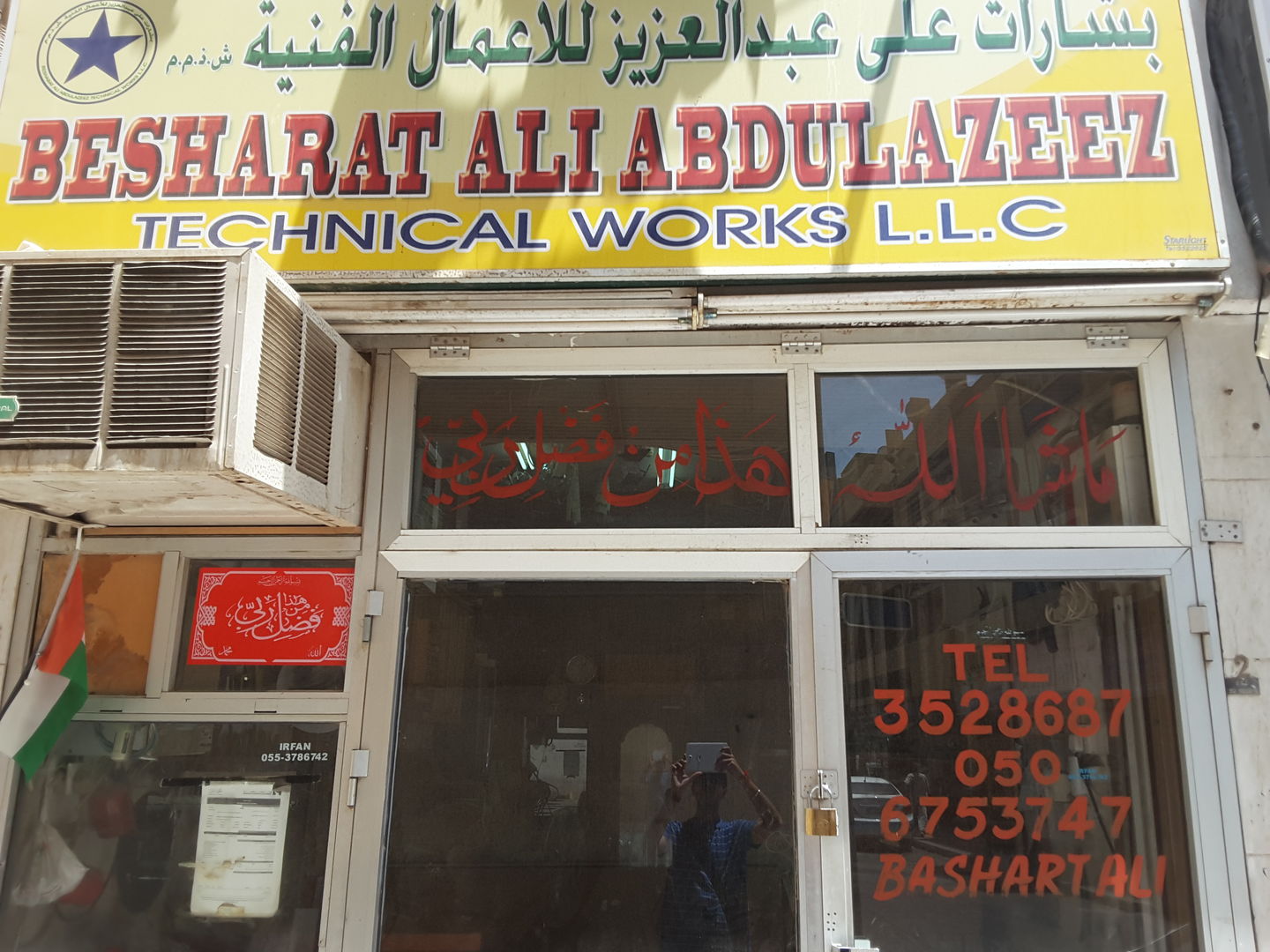 Besharat Ali Abdulazeez Technical Works(Handyman & Maintenance Services ...