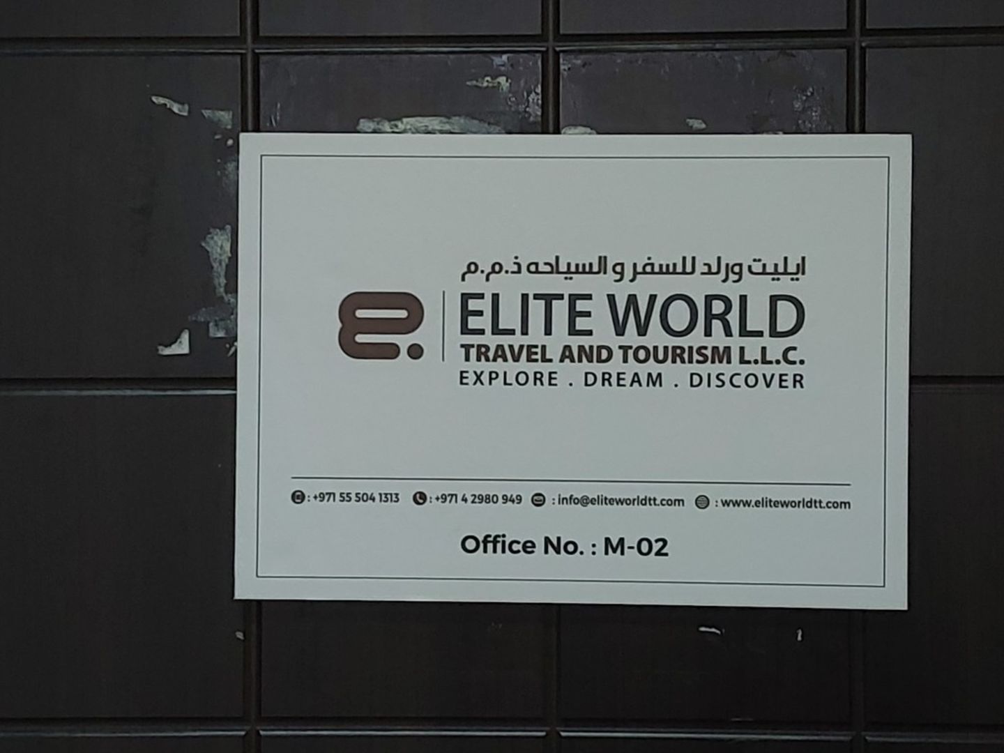Elite World Travel And Tourism(Travel & Ticketing Agencies) in Al ...