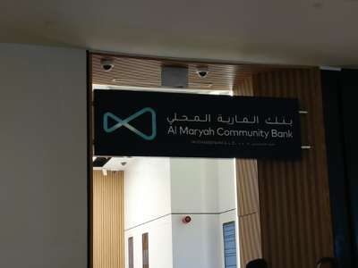 Al Maryah Community Bank(Banks & ATMs) in Al Barsha 1, Dubai - HiDubai