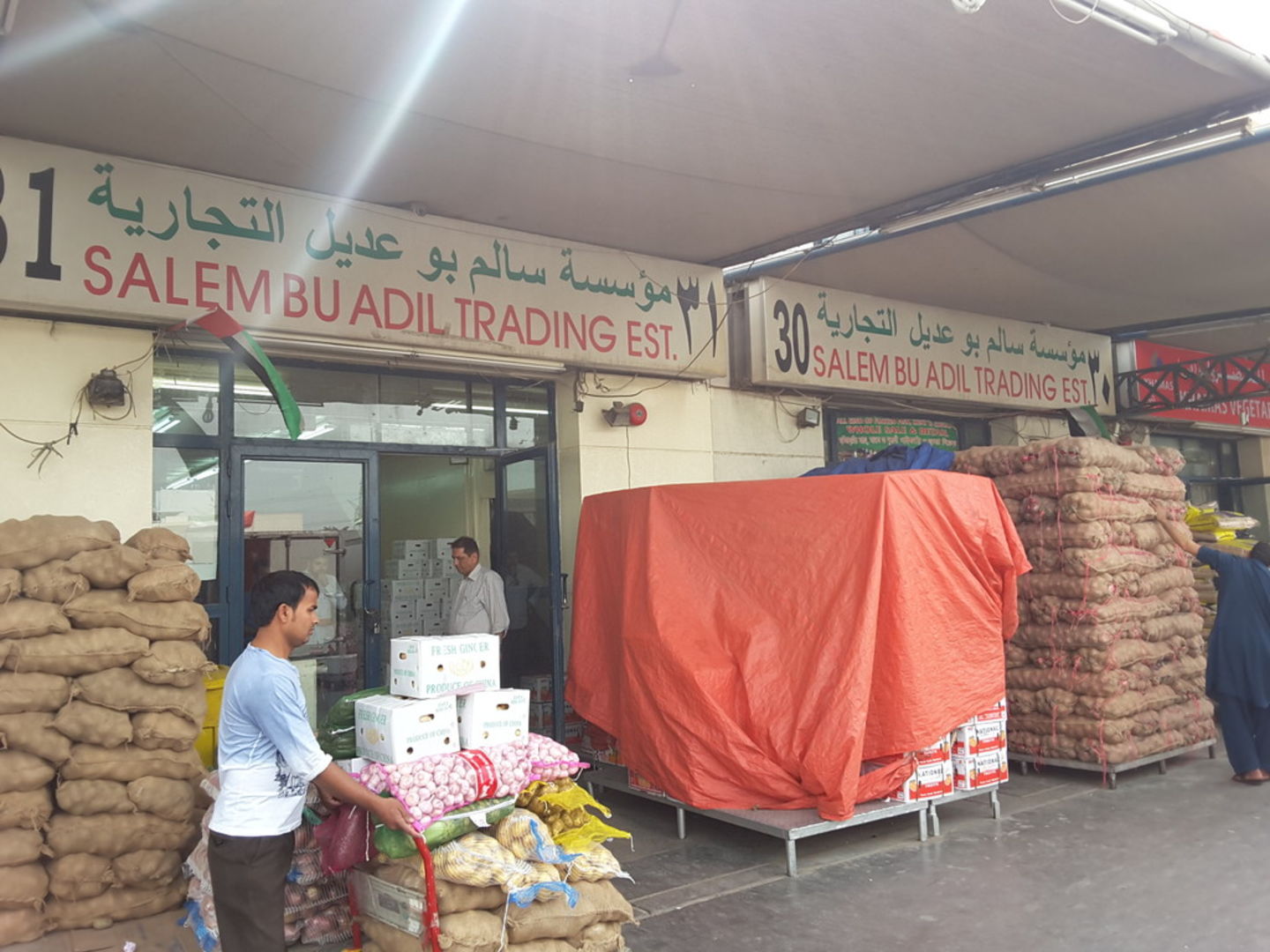 Salem Bu Adil Trading Est.(Distributors & Wholesalers) in Ras Al Khor Industrial 3, Dubai - HiDubai