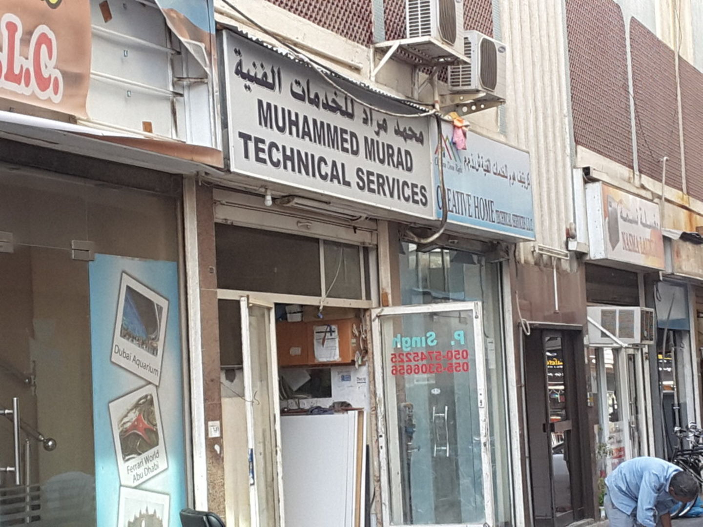 Muhammad Murad Technical Service(Construction & Renovation) in Al Fahidi (Al Souq Al Kabeer ...