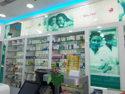 Aster Pharmacy(Pharmacy) in Al Fahidi (Al Souq Al Kabeer), Dubai - HiDubai