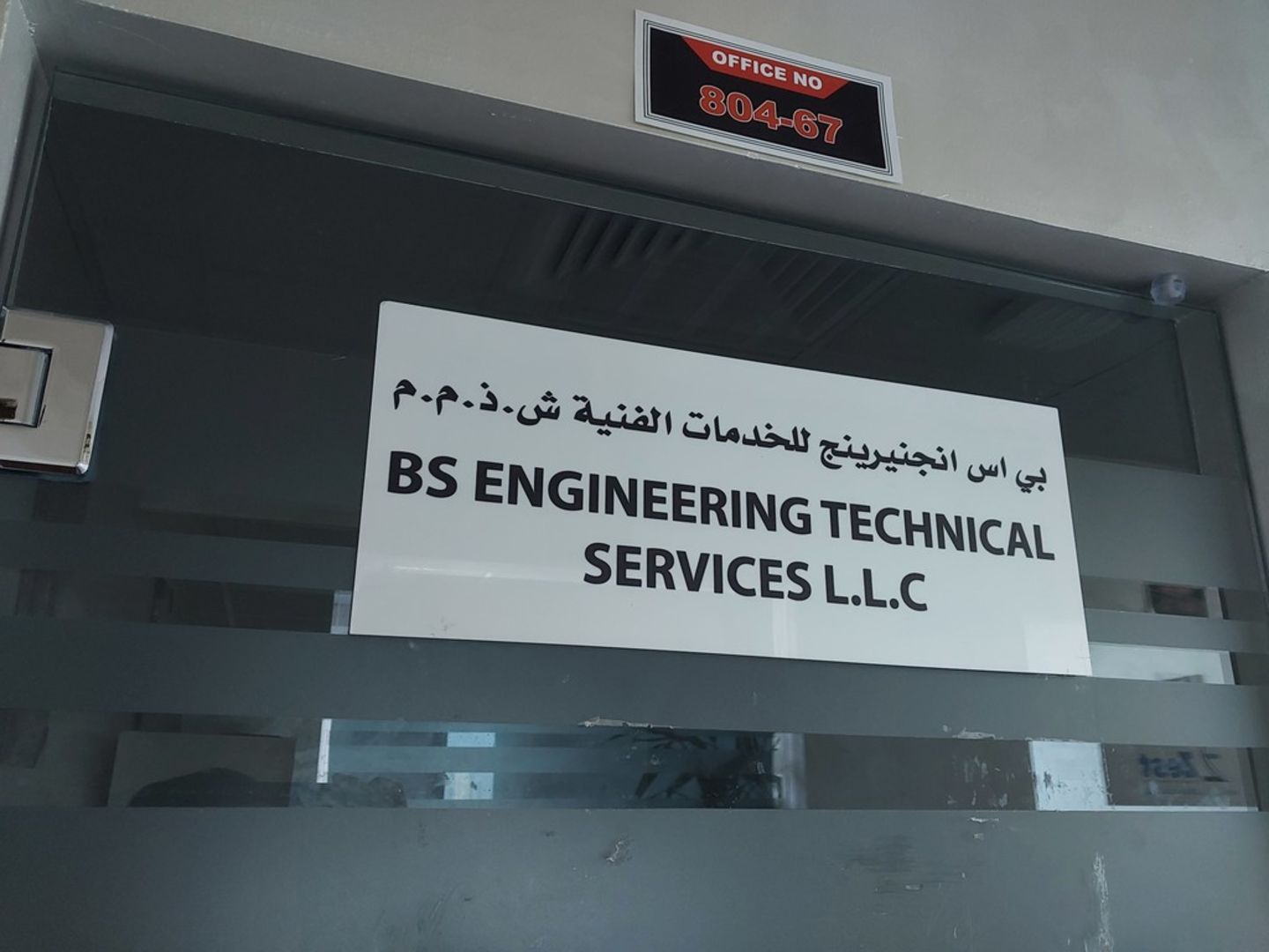 Bs Engineering Technical Services(Handyman & Maintenance Services) in ...
