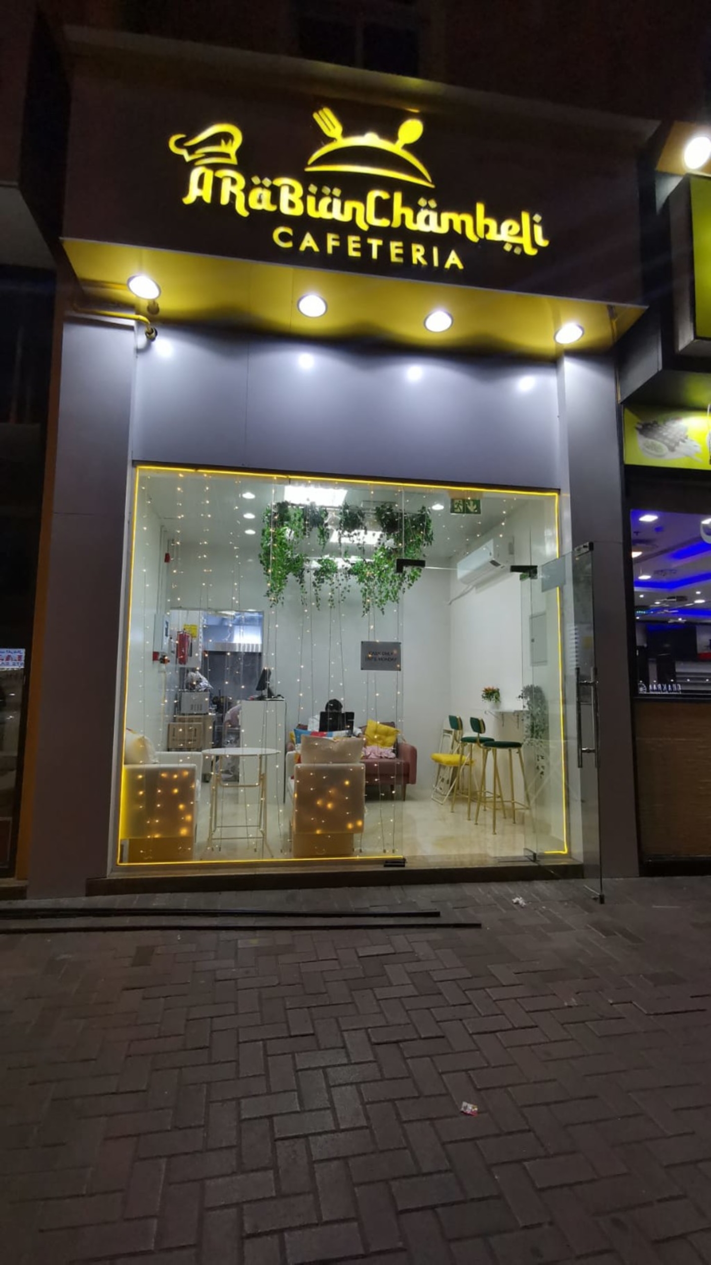 Arabian Chambeli Cafeteria(Cafeterias) in Al Fahidi (Al Souq Al Kabeer ...