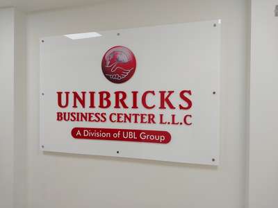 Unibricks Business Center(Business Incubators And Co-working Spaces) in Al Khabaisi, Dubai - HiDubai