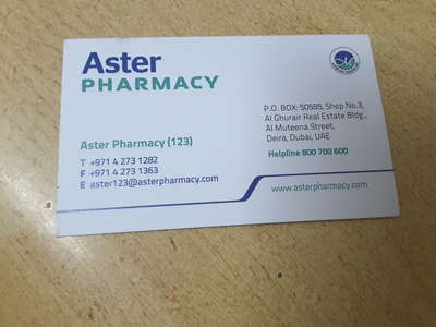 Aster Pharmacy(Pharmacy) in Al Muteena, Dubai - HiDubai