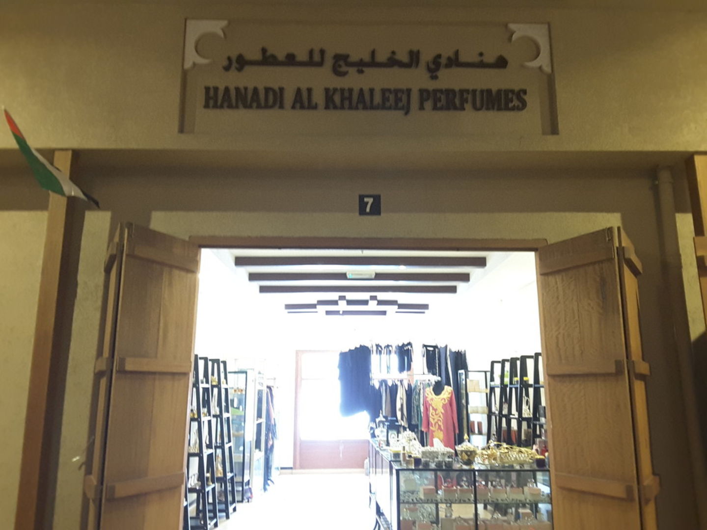 Hanadi Al Khaleej Perfumes(Apparel) in Naif, Dubai - HiDubai