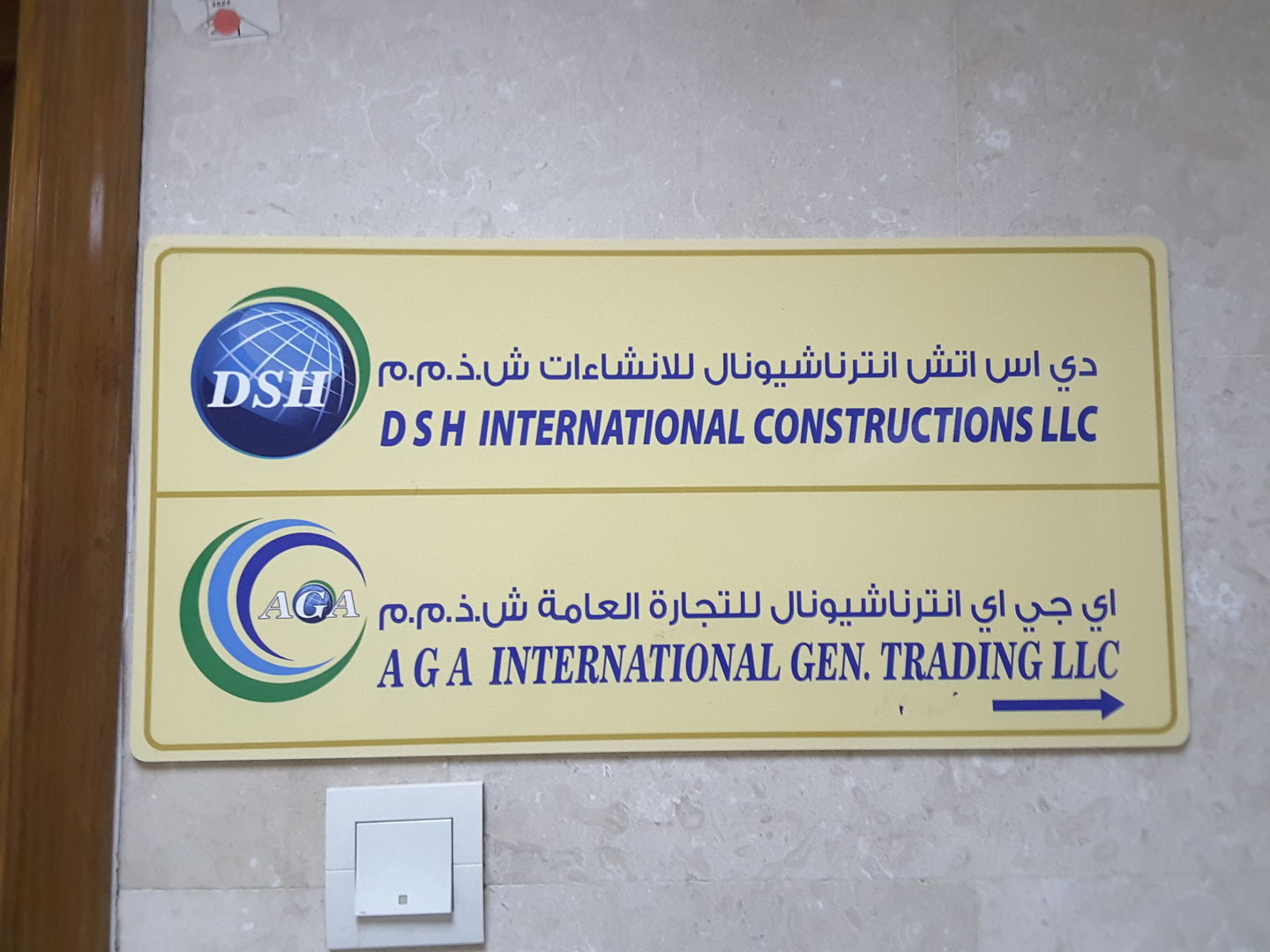 D S H International Constructions(Construction & Renovation) in Al ...