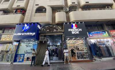 Abdullah & Ziaulhaq Textiles Trading(Apparel) in Naif, Dubai - HiDubai