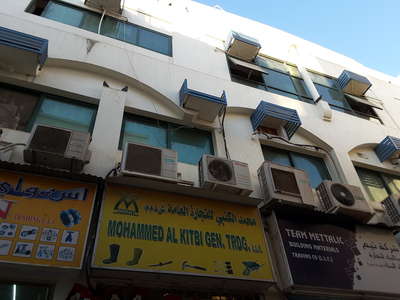 Mohammed Al Kitbi General Trading(Hardware & Fittings) in Al Sabkha ...