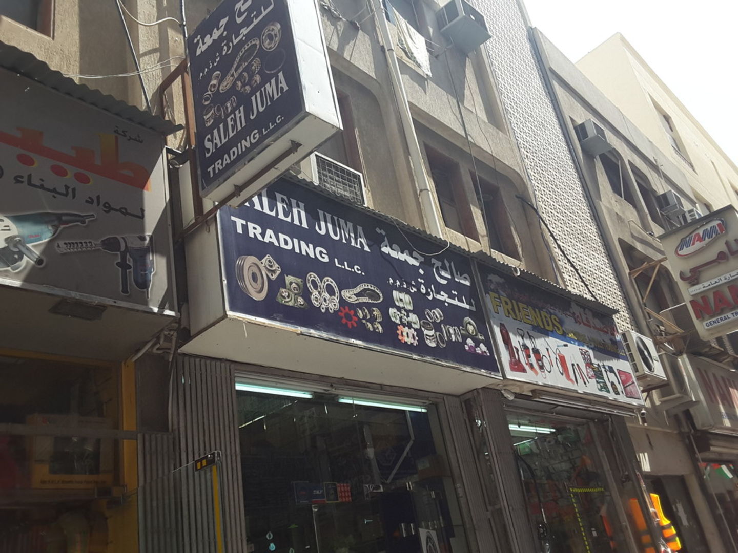 Saleh Juma Trading(Distributors & Wholesalers) in Naif, Dubai - HiDubai