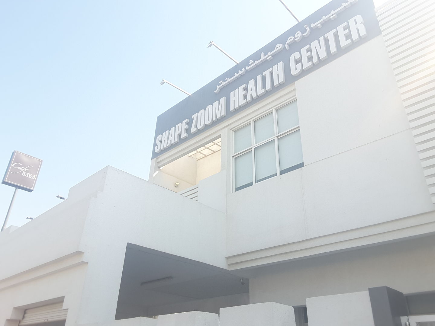 Shape Zoom Health Center(Specialty Clinics) in Al Safa 2, Dubai - HiDubai