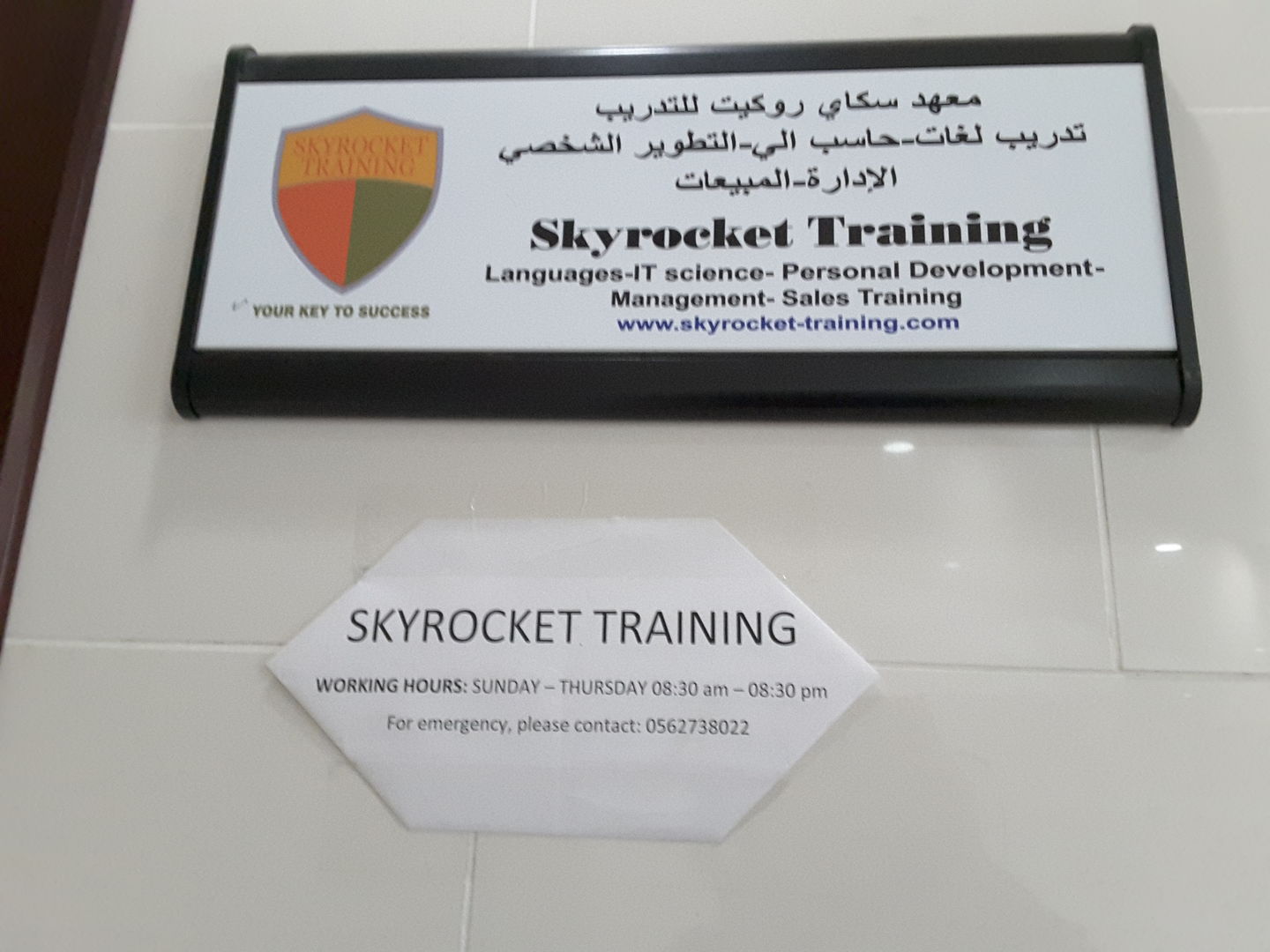 Skyrocket Training(Training & Learning Centres) in Al Safa 1, Dubai - HiDubai