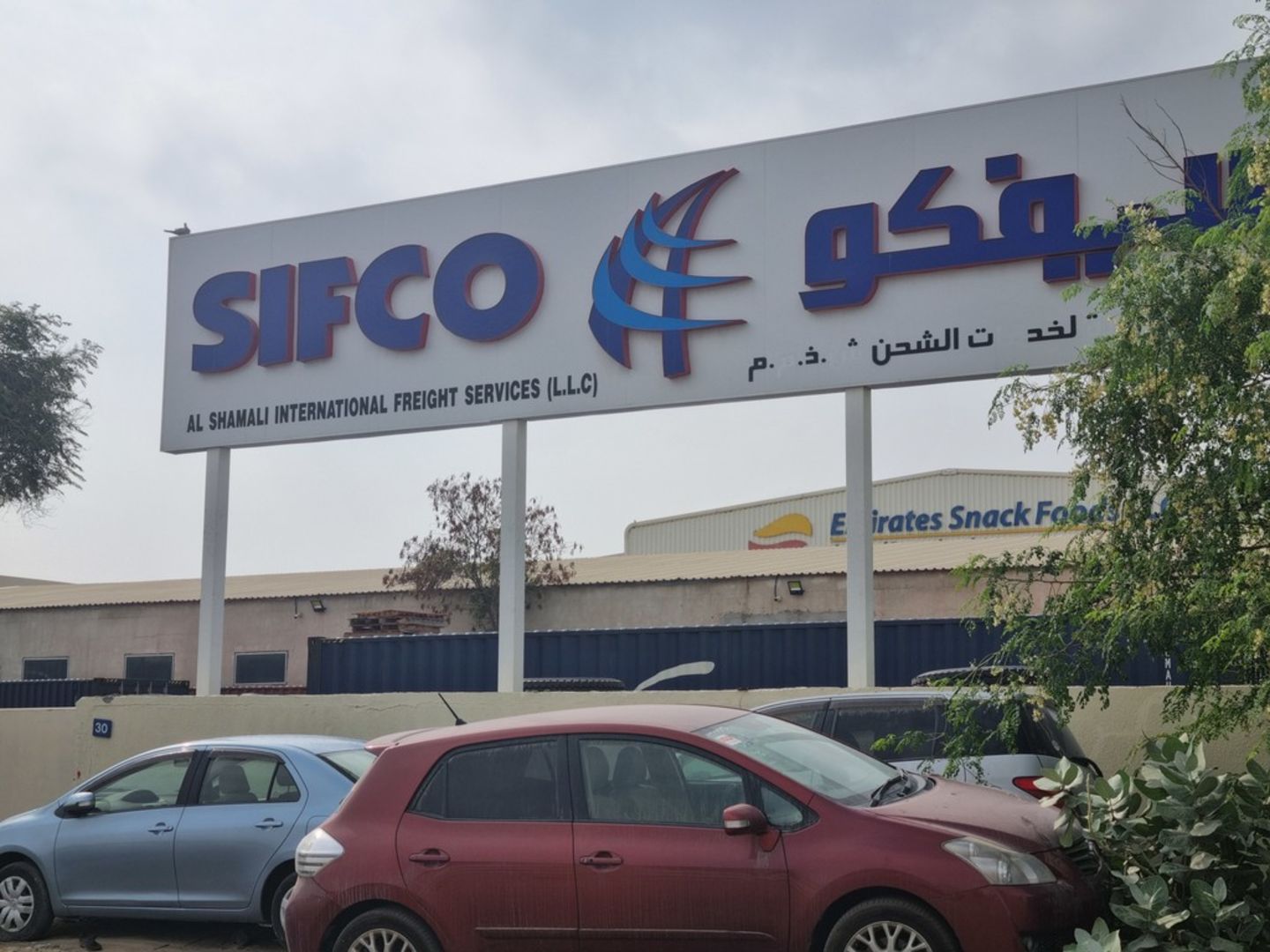 Al Shamali International Freight Services(Shipping) in Umm Ramool ...