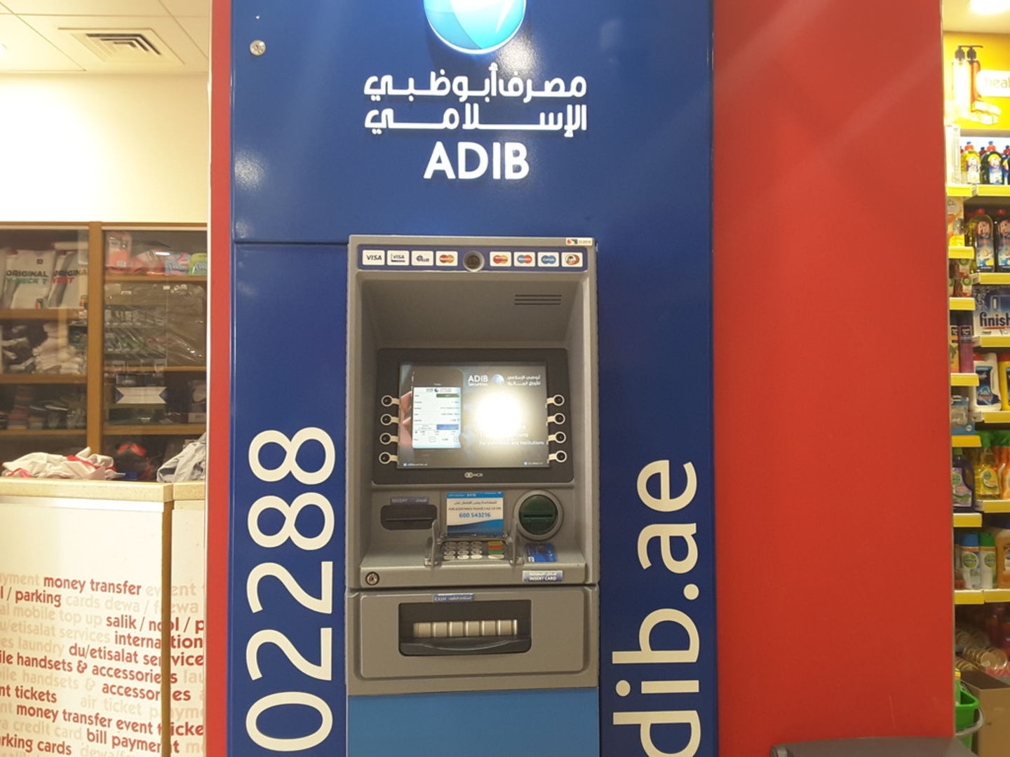 ADIB (ATM)(Banks & ATMs) in Jumeirah Lake Towers (Al Thanyah 5), Dubai ...