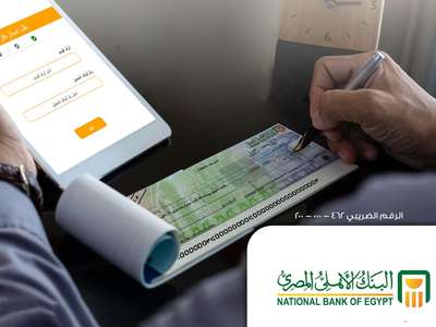 NBE (National Bank Of Egypt)(Banks & ATMs) in Dubai International ...