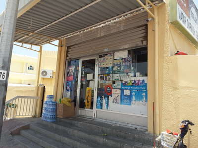 Matar Darwish Grocery(Supermarkets, Hypermarkets & Grocery Stores) in ...