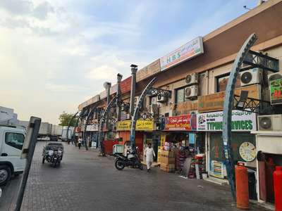 Bait Al Aweer Vegetables And Fruits Trading(Food Stuff Trading) in Ras ...