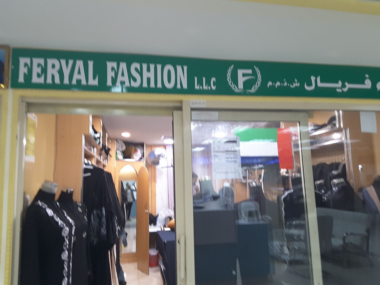 Feryal Fashion(Tailoring) in Al Twar 3, Dubai - HiDubai