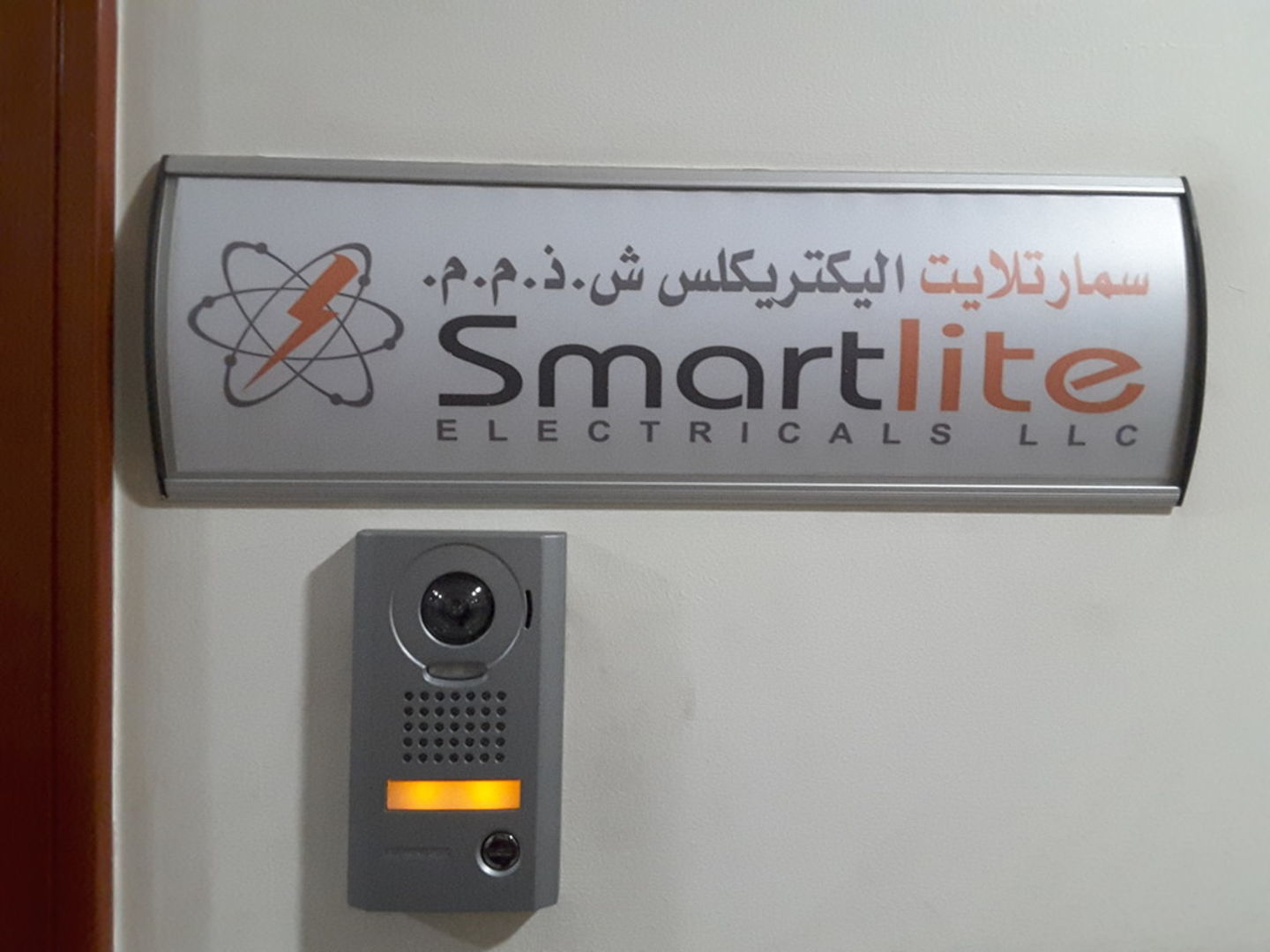Smartlite Electricals(Distributors & Wholesalers) in Umm Hurair 1 ...