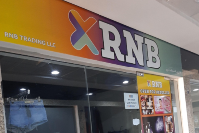 Rnb Trading(Apparel) in Al Rigga, Dubai - HiDubai