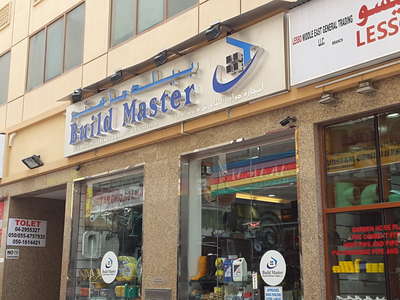 Build Master Building Materials Trading(Construction & Renovation ...