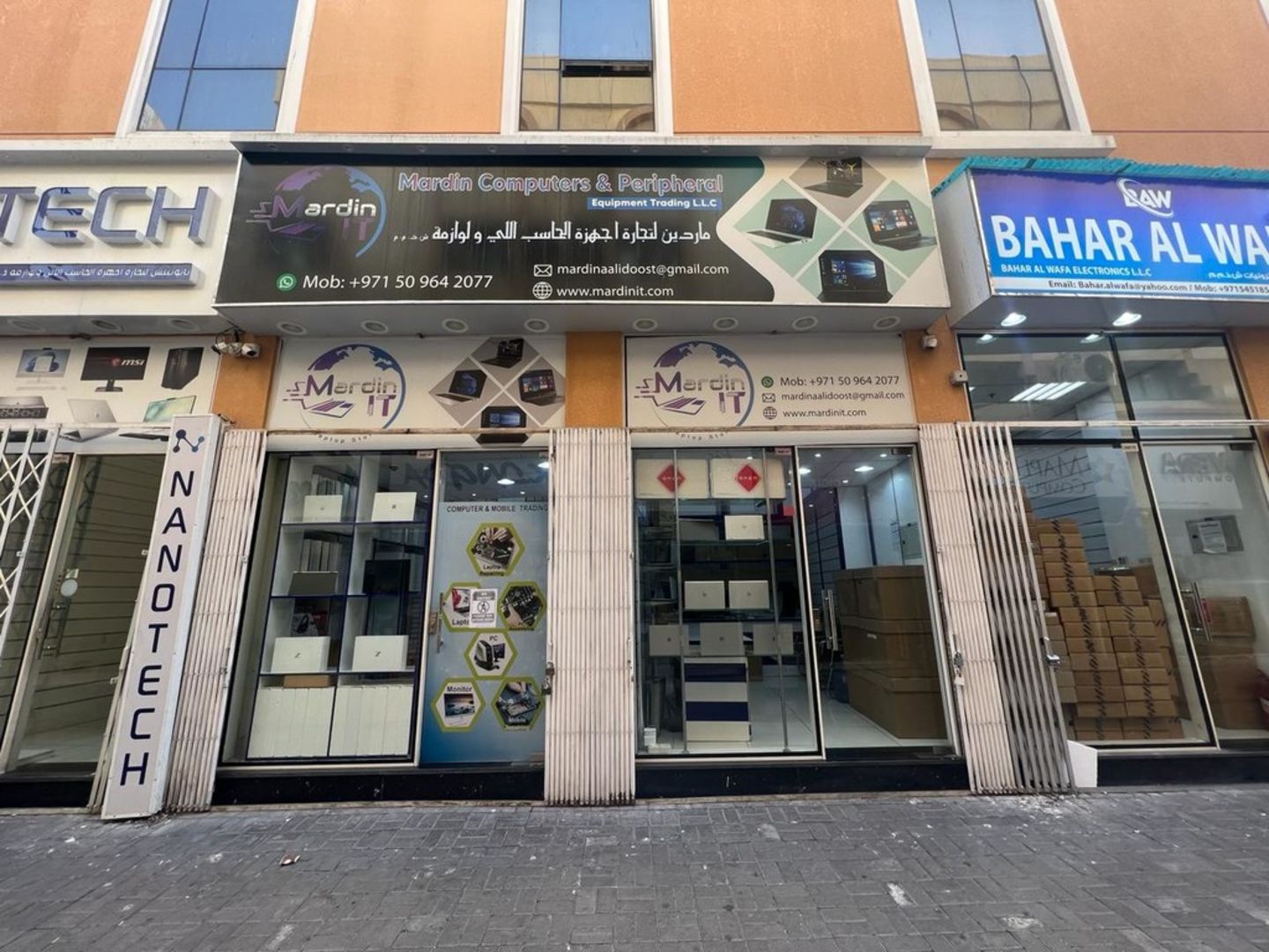 Mardin Computers & Peripheral Equipment Trading(Distributors ...