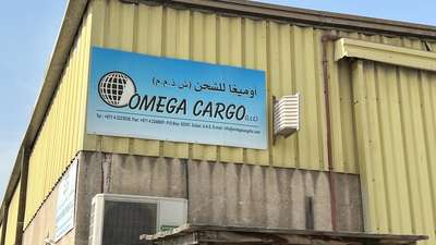 Omega Cargo(Air Cargo Services) in Umm Ramool, Dubai - HiDubai