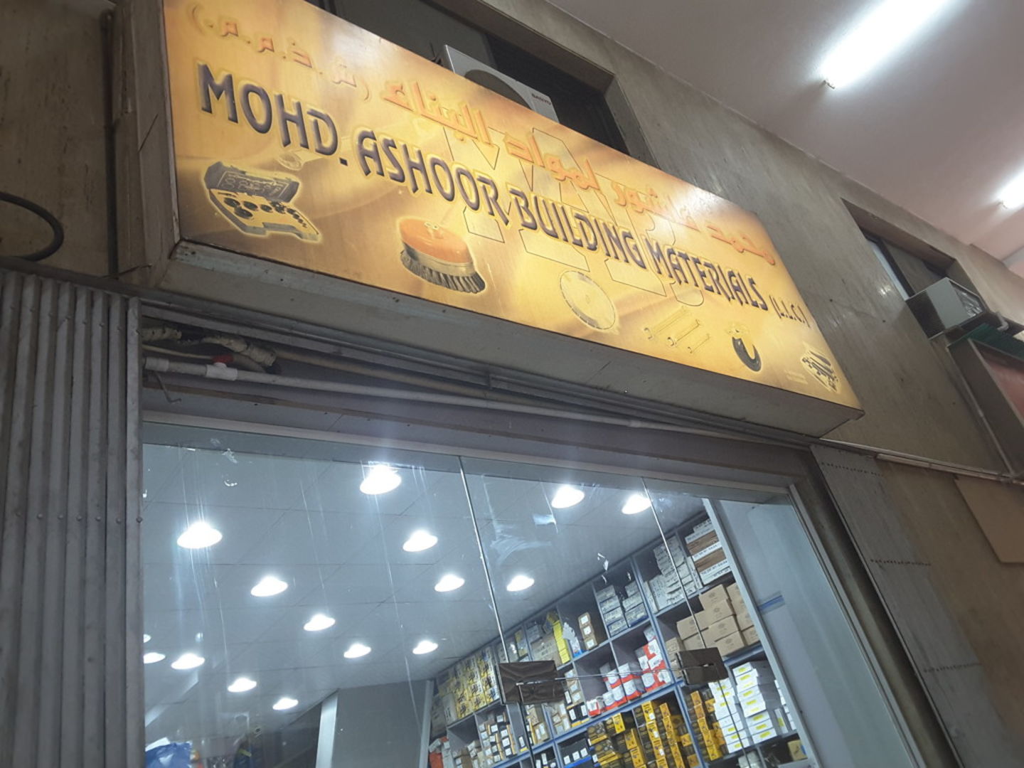 Mohd Ashoor Building Materials(Hardware & Fittings) in Naif, Dubai ...