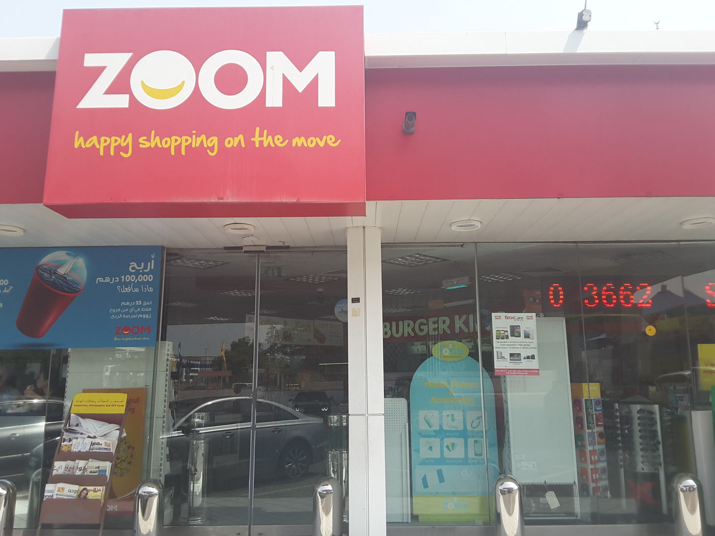 Zoom(Supermarkets, Hypermarkets & Grocery Stores) in Al Mizhar 1, Dubai ...
