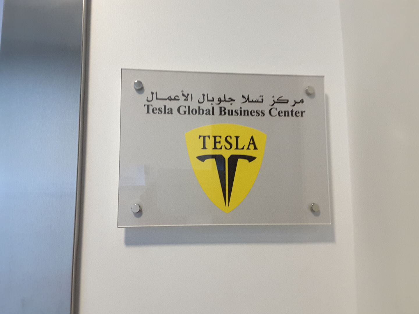 Tesla Global Business Center(Business Setup And PROs) in Business Bay ...
